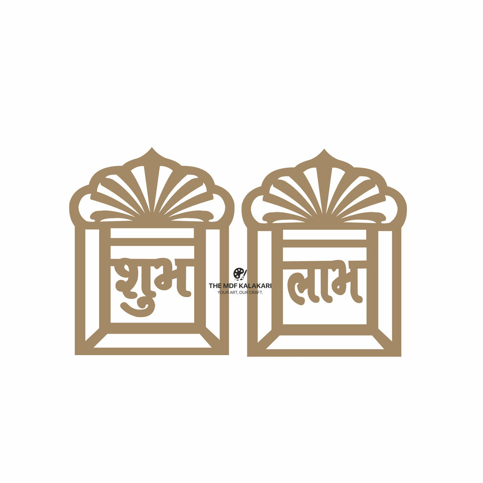 Shubh-Labh MDF Cut Outs - 10 – The MDF Kalakari